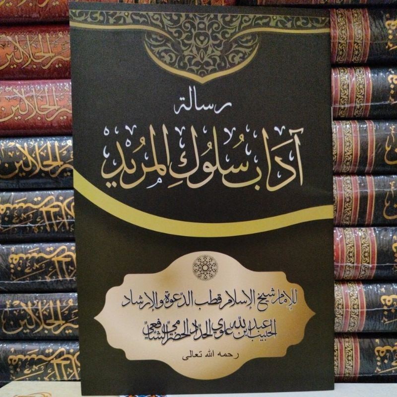 Jual buku bacaan Kitab Adabu Suluk wa Murid grosir - original ...