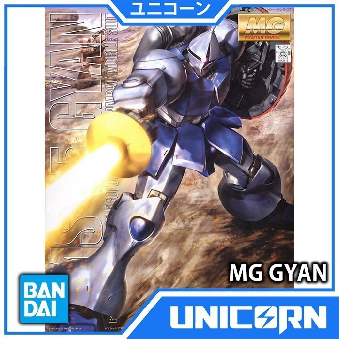 Jual MG GYAN / 1/100 GUNDAM BANDAI ORIGINAL / YMS-15 / MASTER GRADE ...