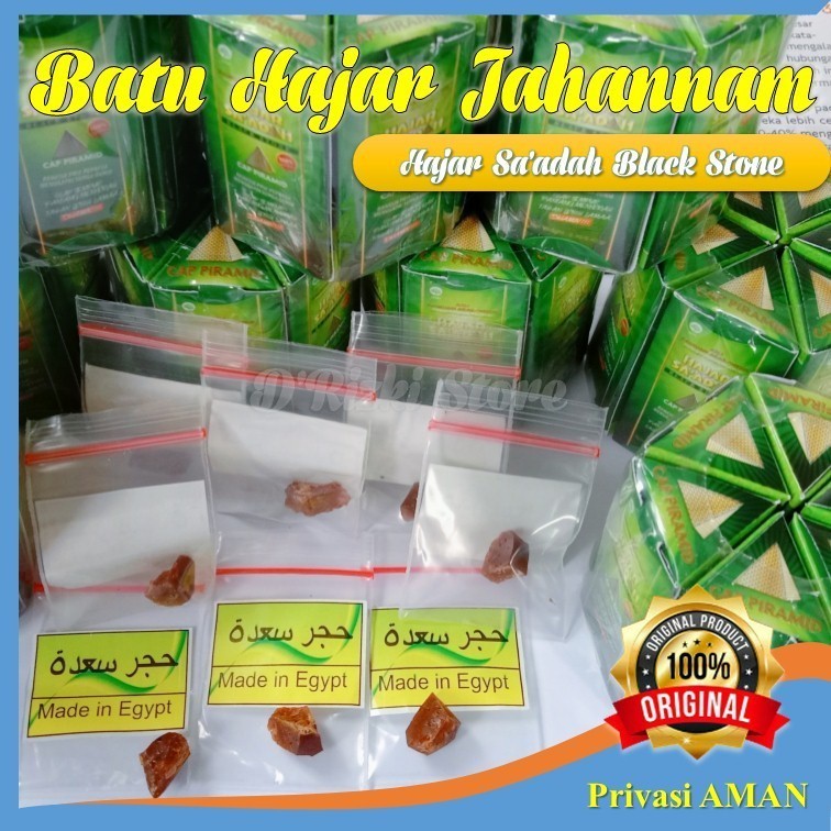 Jual PROMO SPESIAL !! RAEDY STOK HANYA DI DELA SHOP Hajar Jahanam Saadah Original Asli Mesir ...