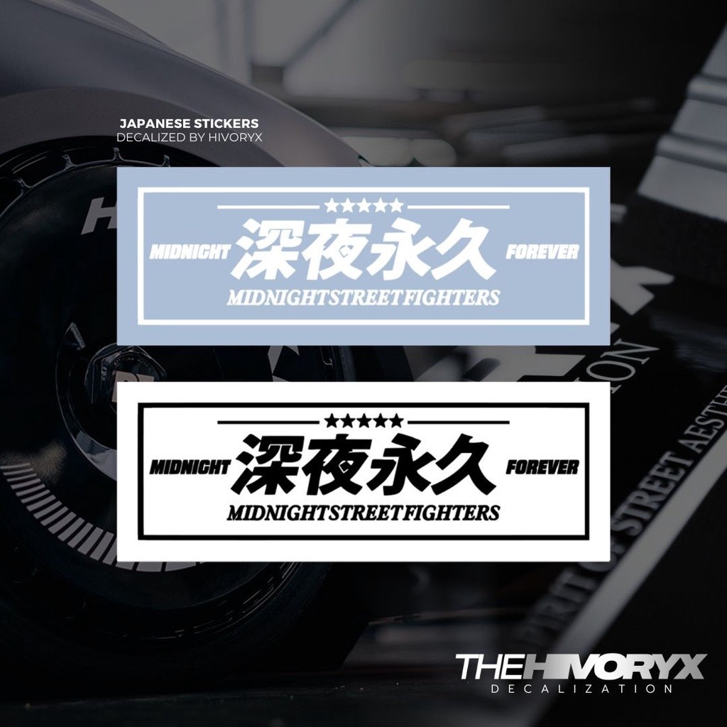 Jual Stiker Mobil Midnight Street Stiker Mobil Racing Midnight Street ...