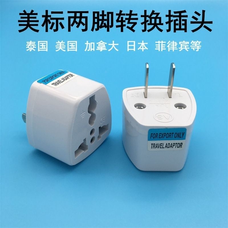 Jual PROMO Colokan Listrik kaki dua 2 Pin Gepeng Travel Adaptor USA ...