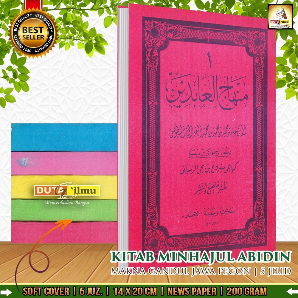 Jual Kitab MINHAJUL ABIDIN Makna Gandul Jawa Pegon | Shopee Indonesia