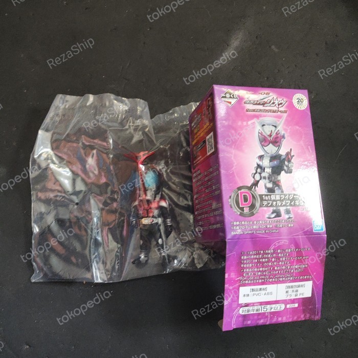 Jual deforme x wcf kamen rider kabuto base form deformex ichiban kuji ori | Shopee Indonesia