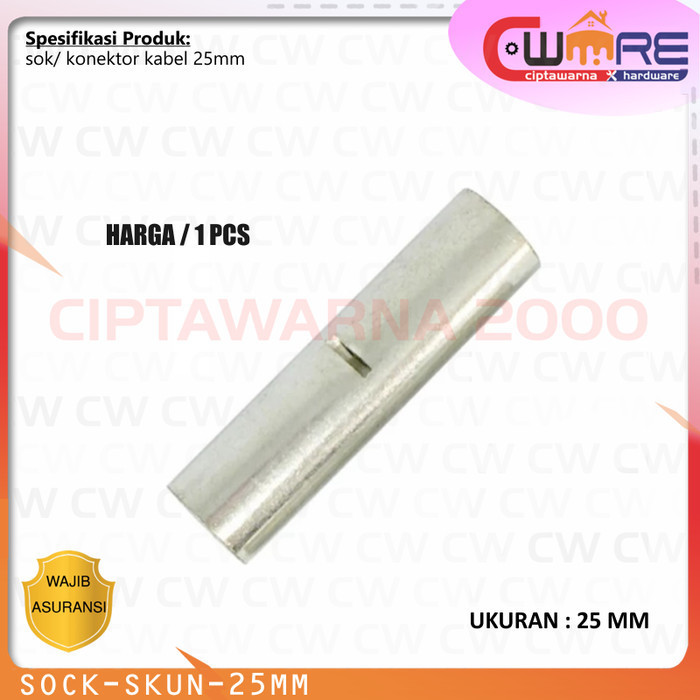 Jual Sock skun kabel 25 mm konektor connector verbending perbending sok - CwNs | Shopee Indonesia