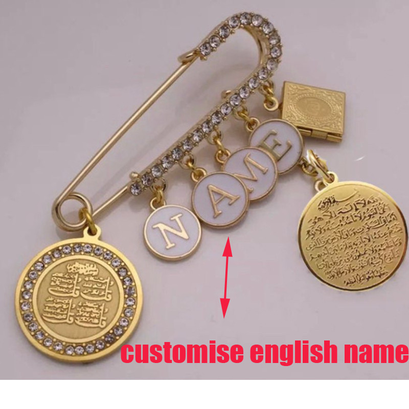 Jual customise name Islam muslim quran AYATUL KURSI four Qul suras Baby ...