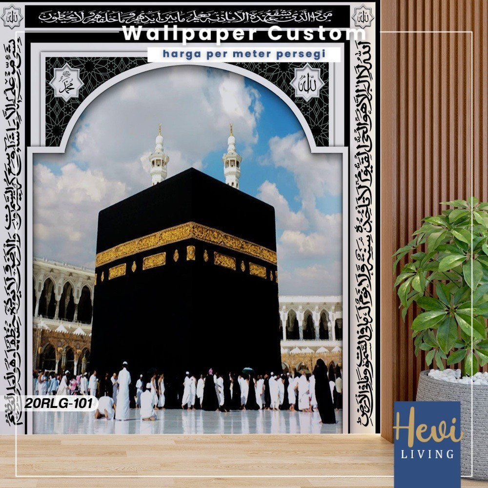 Jual Wallpaper Custom - Wallpaper Custom Tempat Ibadah Sholat ...
