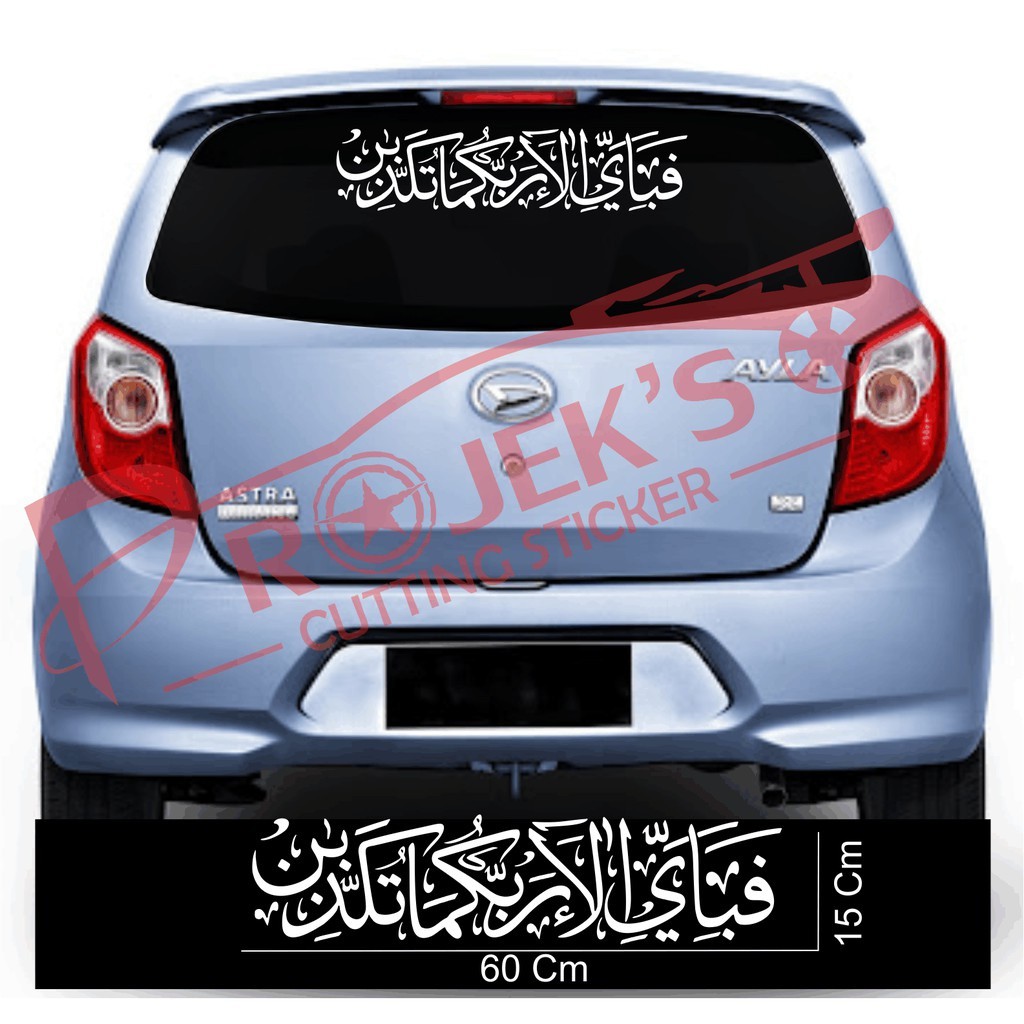 Jual CUTTING STICKER MOBIL STIKER KALIGRAFI FABIAI | Shopee Indonesia