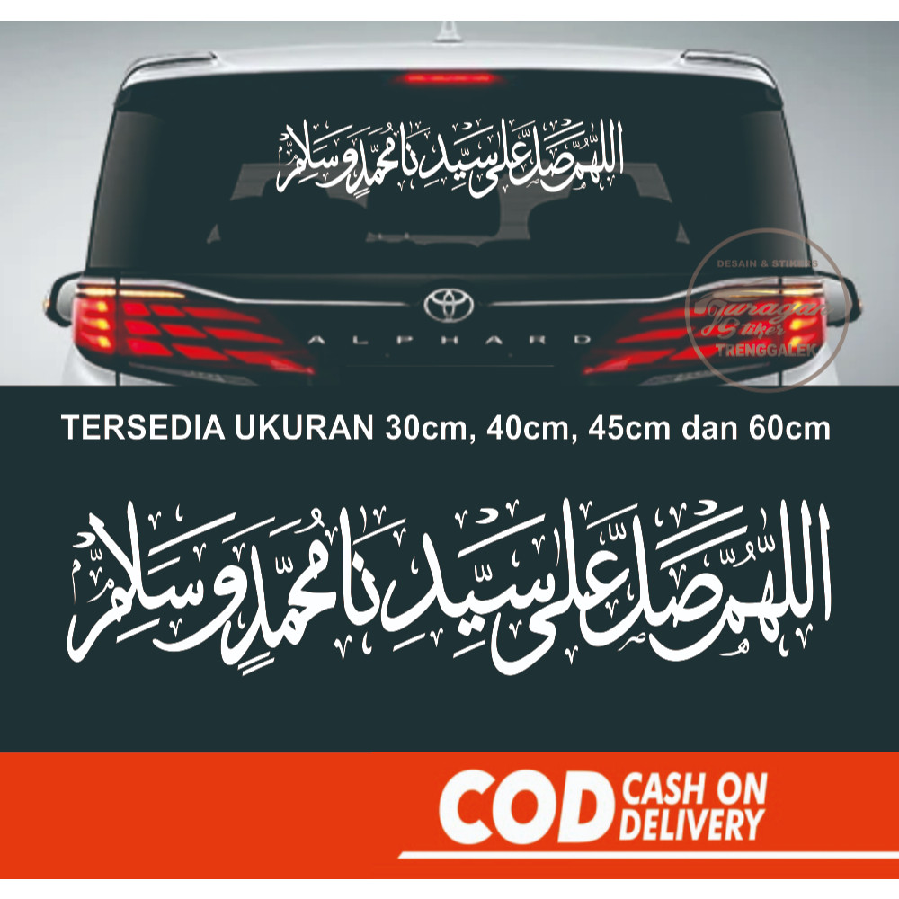 Jual Stiker Kaligrafi Sholawat Nabi Cutting Sticker Mobil Sholawat ...