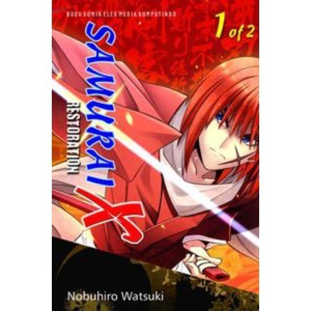 Jual KOMIK SERI : SAMURAI X RESTORATION (SET LENGKAP - 1 SD 2 TAMAT) | Shopee Indonesia