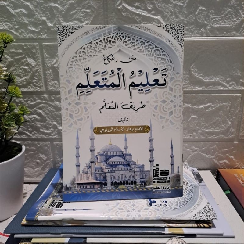Jual Taklim Mutaalim DA / Kitab Matan Ta'lim Muta'alim Kosongan ...