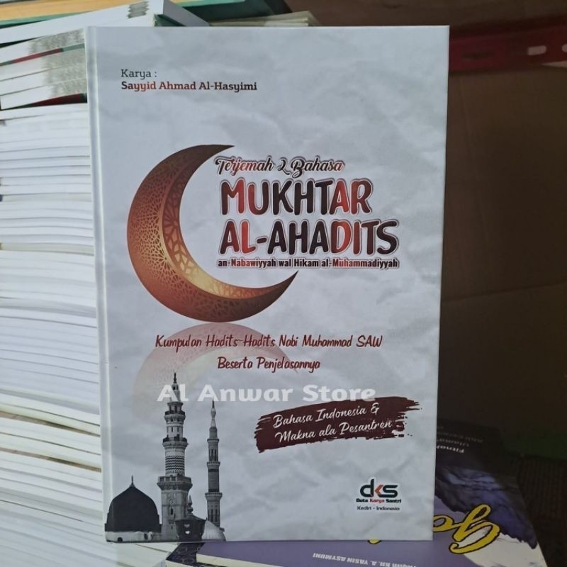 Jual Muhtar Hadist / Terjemah Kitab Muhtarul Hadist Nabawiyah Lengkap ...