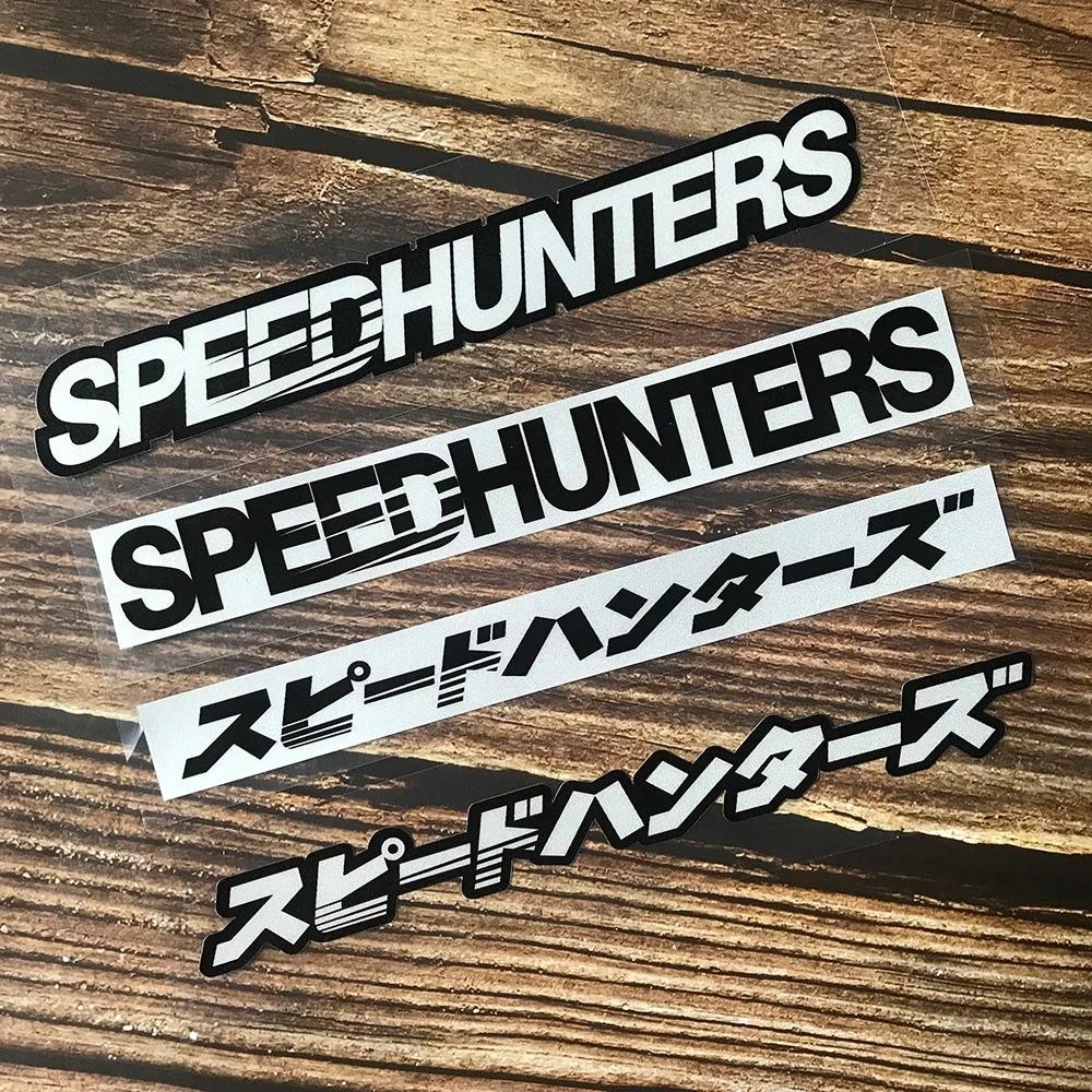 Jual STIKER CUTTING Reflective JDM Speed Hunter Motorcycle Car Styling ...