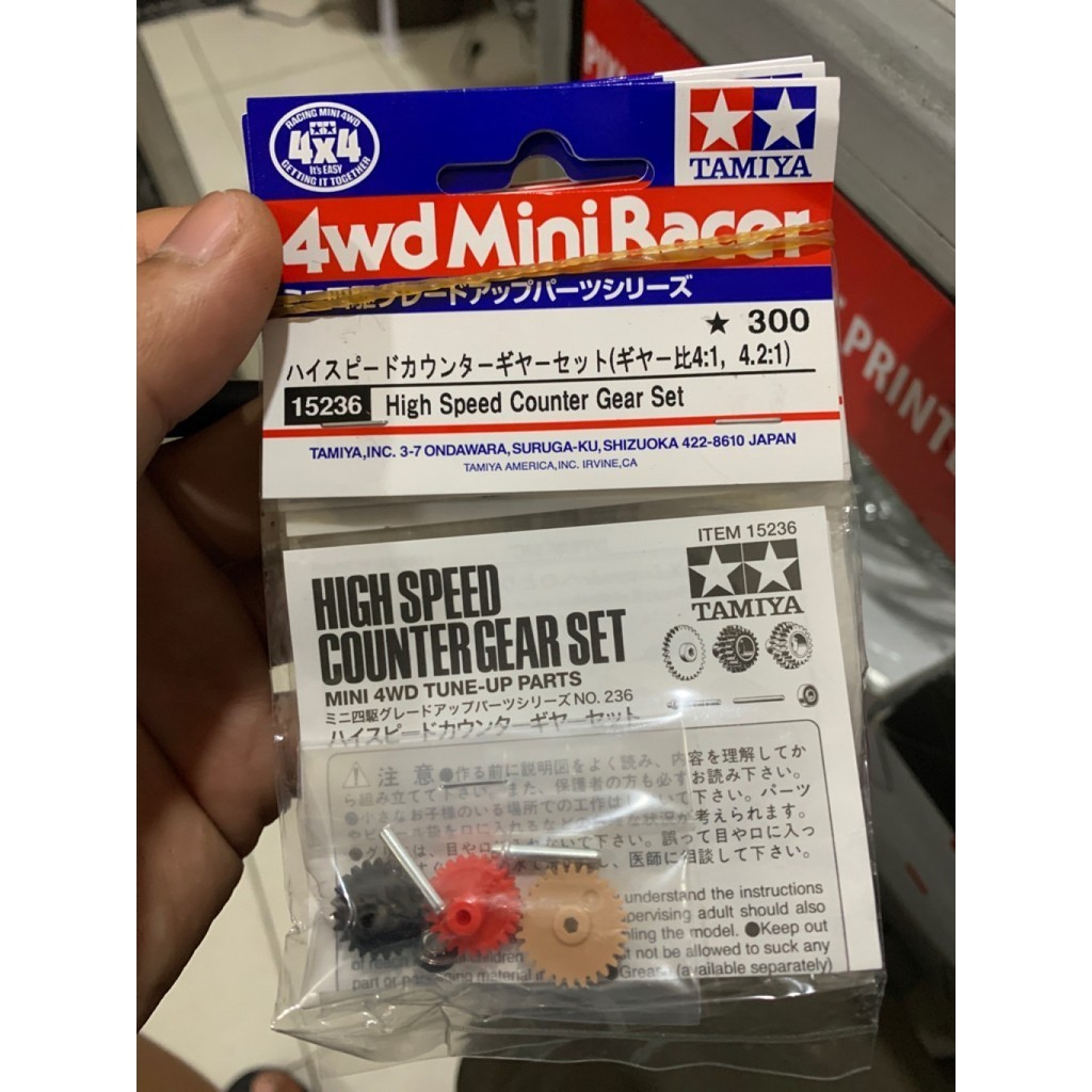 Jual 15236-000 High speed counter gear set ORI | Shopee Indonesia