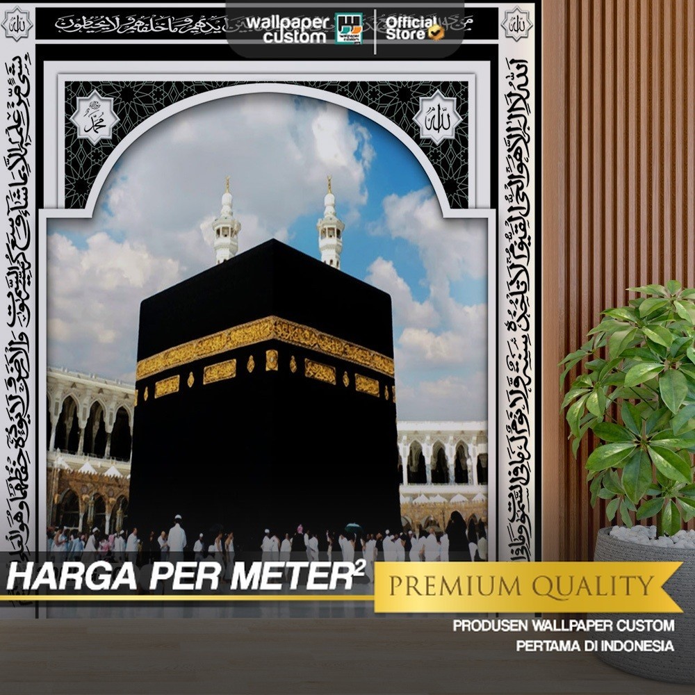 Jual Wallpaper Custom - Wallpaper Custom Mushola - Wallpaper Custom ...