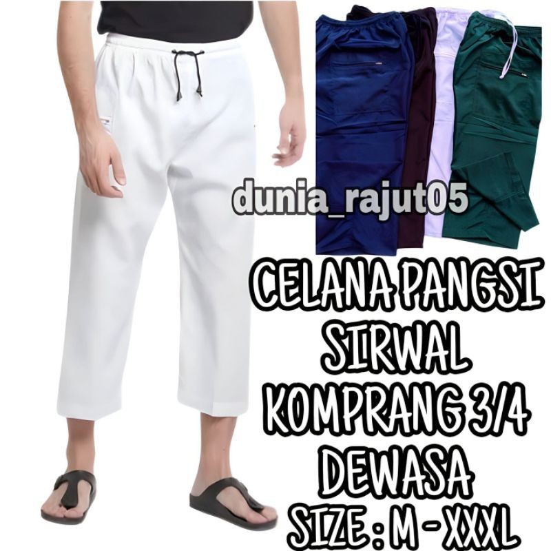 Jual CELANA SHOLAT Celana Sirwal 3/4 Sontog Komprang Pangsi Pria Dewasa ...