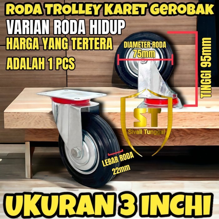 Jual RODA TROLLEY 3" INCH HIDUP (PUTAR) - RODA TROLI ETALASE KARET ...
