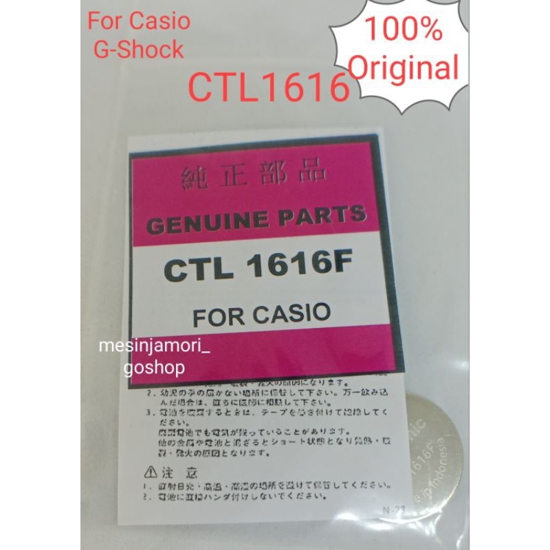 Jual baterai solar CTL1616 CTL1616F casio capacitor original | Shopee ...