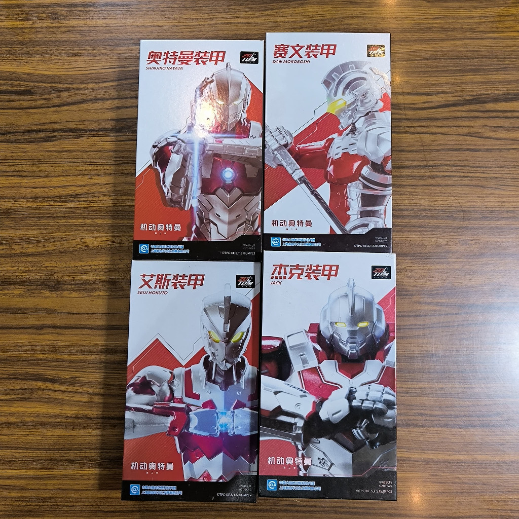 Jual Set 4 ZD Toys Ultraman Suit Shinjiro Hayata / Ultra Seven Dan ...