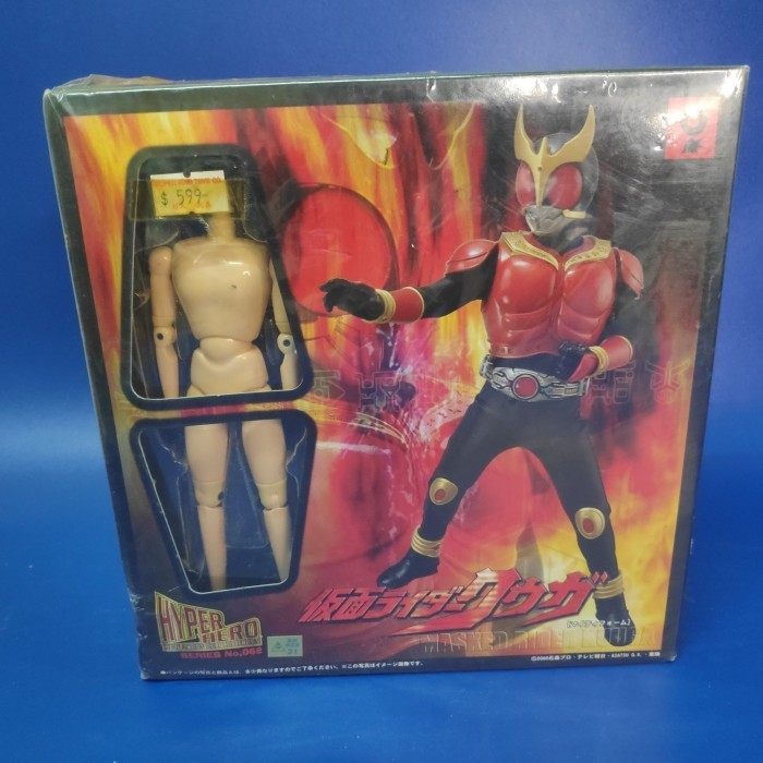 Jual Hyper Hero Kamen Rider Kuuga | Shopee Indonesia