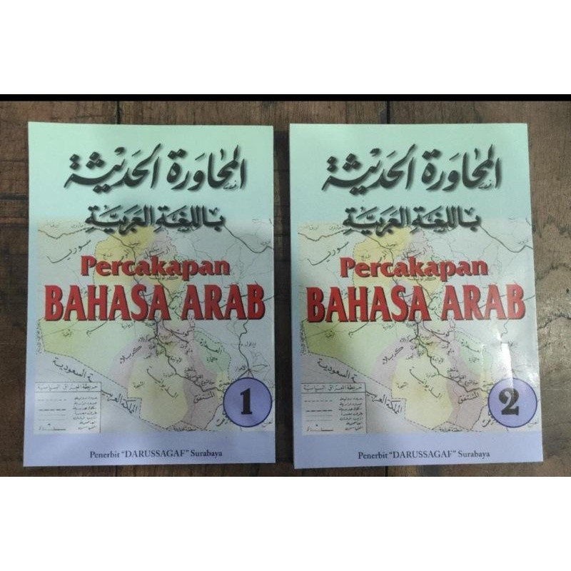 Jual Kitab muhawarah jus 2 (dalwa) | Shopee Indonesia