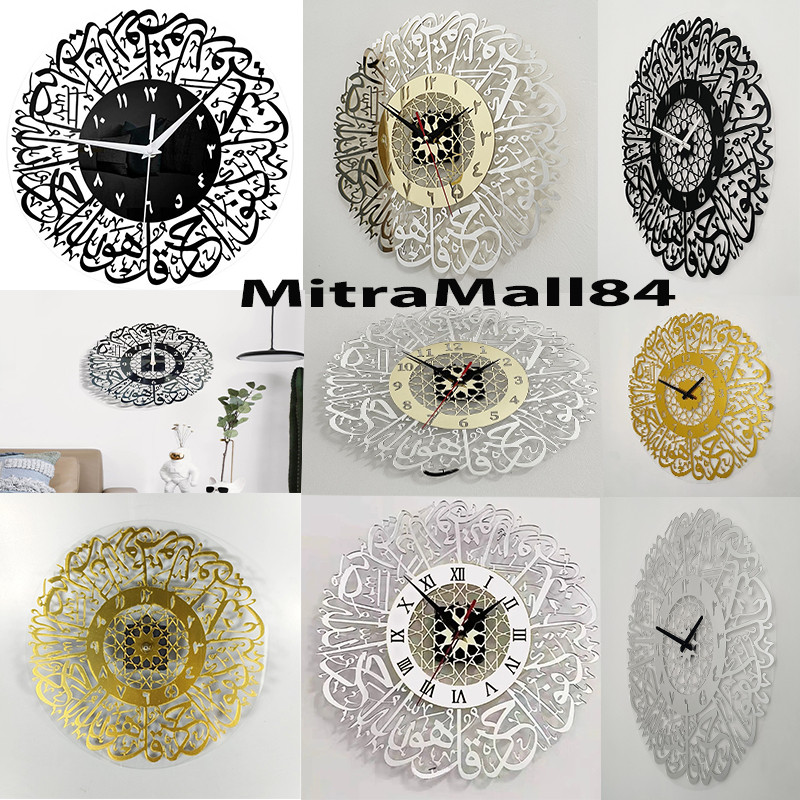Jual JAM DINDING KALIGRAFI MEWAH MINIMALIS 30CM | JAM DINDING KALIGRAFI ...