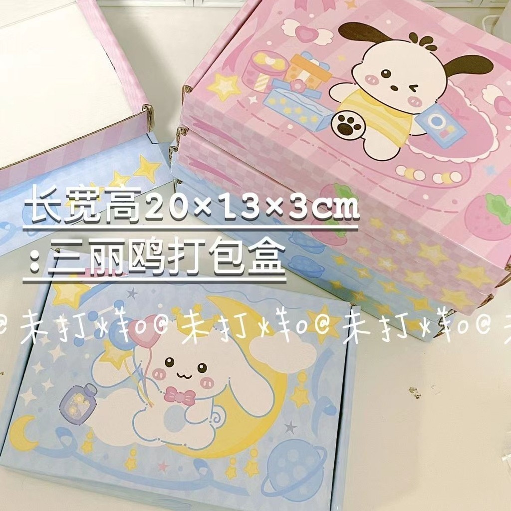 Jual Kotak Kemasan Box Cinamorol Pocacho Kotak bingkisan Bingkisan Kado ...