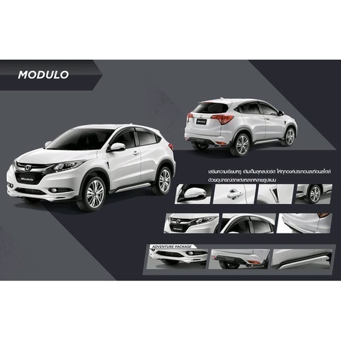 Jual bodykit hrv modulo body kit GRADE-A | Shopee Indonesia