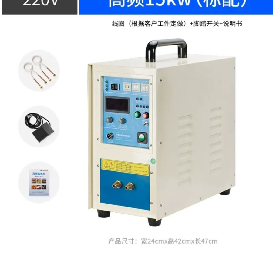 Jual mesin pemanas induksi 15KW 220V induction heater 15 KW import | Shopee Indonesia