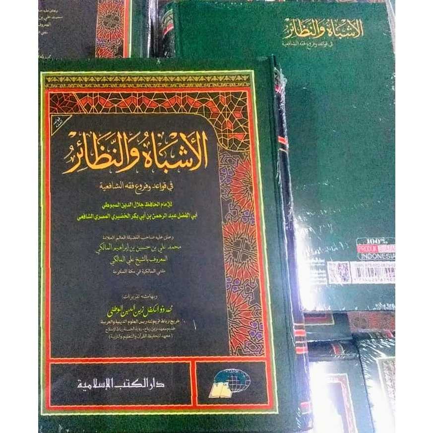 Jual Terbitan Dkislamiyah Kitab Al Asybah Wan Nazhoir Fil Furu ...