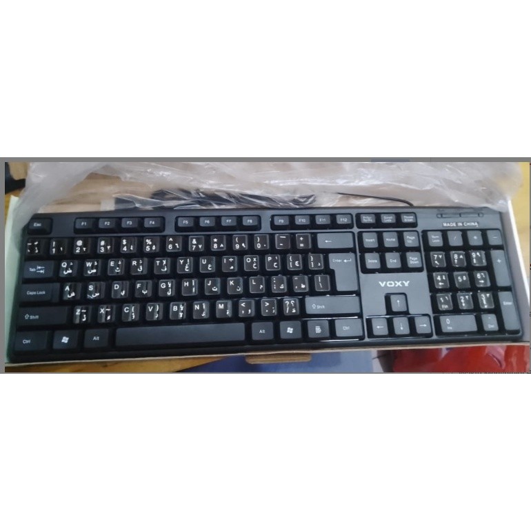 Jual Keyboard USB Arabic MULTIMEDIA KEYBOARD KOMPUTER TULISAN ARAB ...