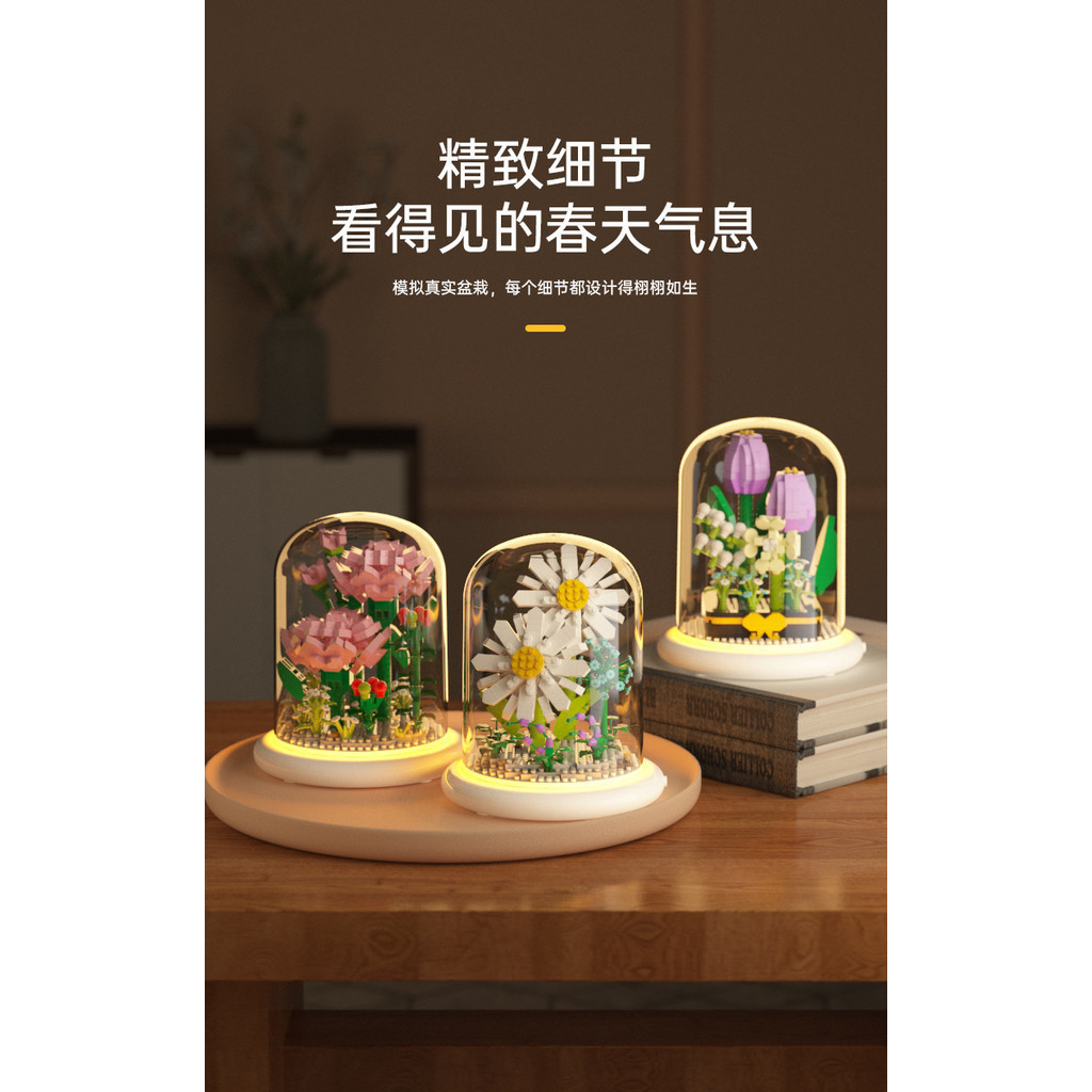 Jual Plant Bricks Block Susun Bunga Buket Mainan DIY Block Flower ...