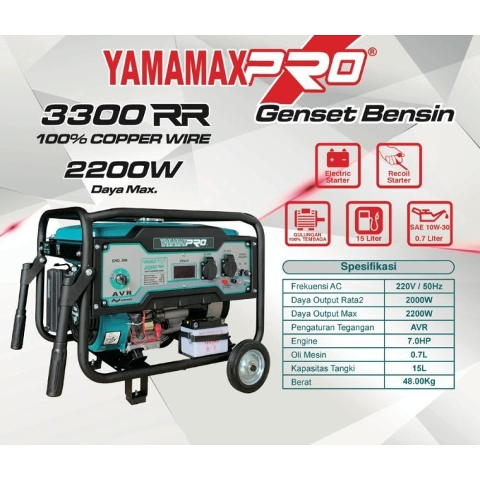 Jual YAMAMAX PRO Genset - Generator Set Bensin TIPE 1200+STAND MERAH, 2500RX, 3300RR, 5500RR ...