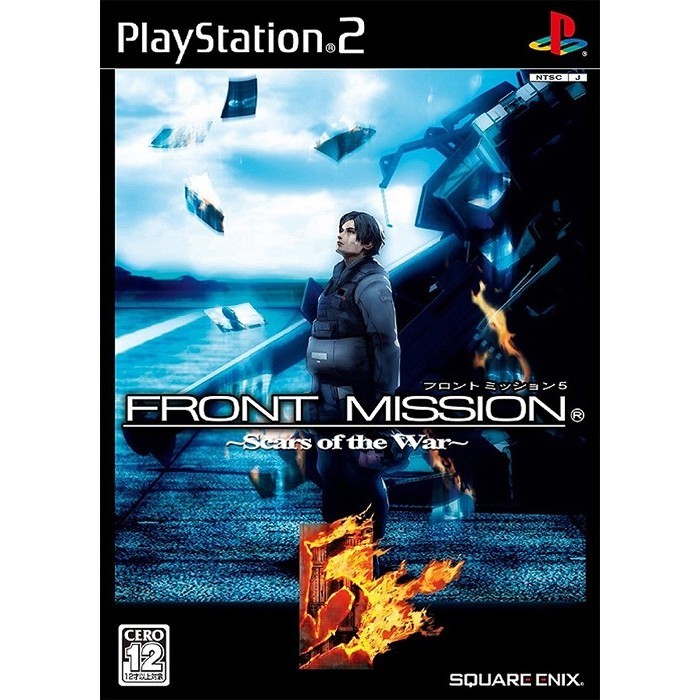 Jual Kaset Playstation 2 - Front Mission 5 Scars of the War (En ...