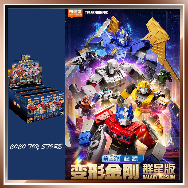 Jual Original Blokees Block Stars Version5-Transformers One Version ...
