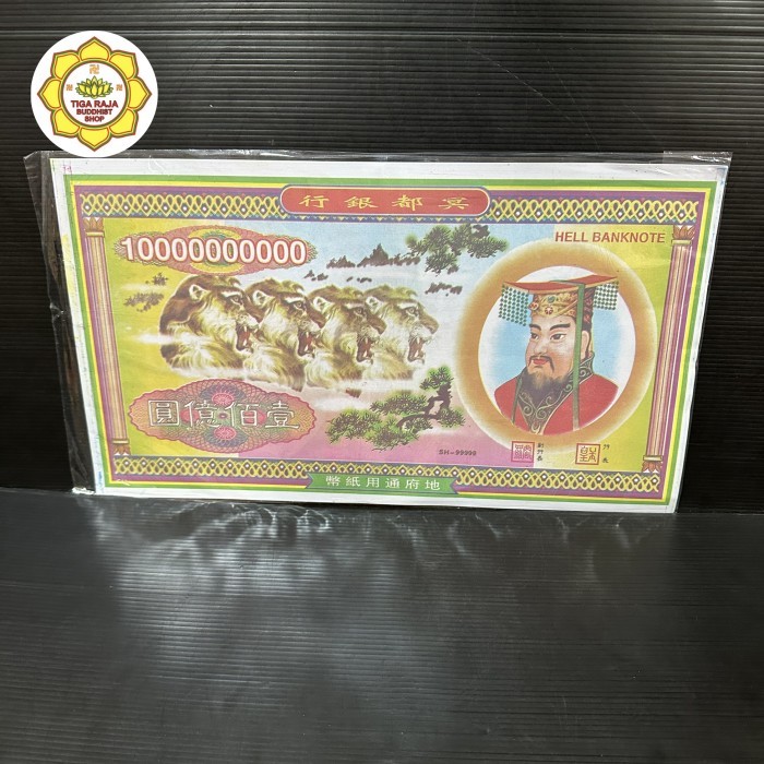 Jual Uang Kertas Sembahyang Leluhur Qing Ming Ceng Beng Hell Bank Note 10 Miliar Macan | Shopee ...