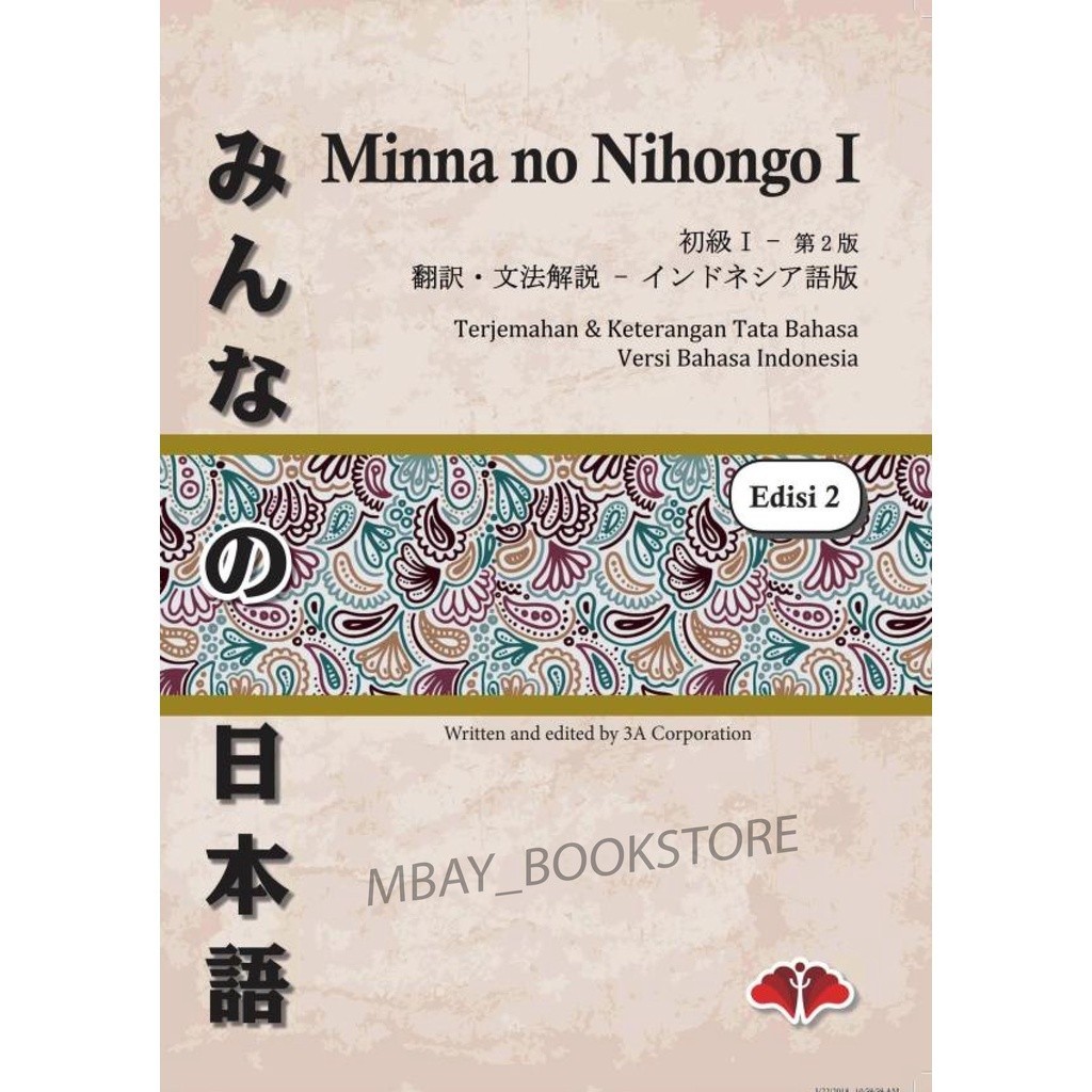 Jual Buku Minna no Nihongo 1 / 2 Edisi 2 - Terjemahan _ Keterangan Tata ...
