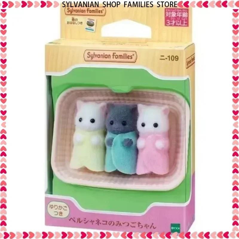 Jual Sylvanian Families Toys Ternurines Cute Mini Ornaments Flocked ...