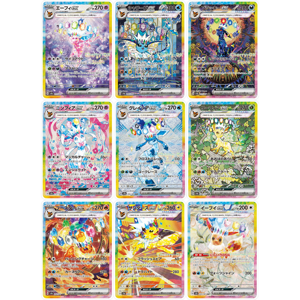 Jual Pokemon Ptcg Double-Sided Acrylic Card 63X88MM Prismatic ...