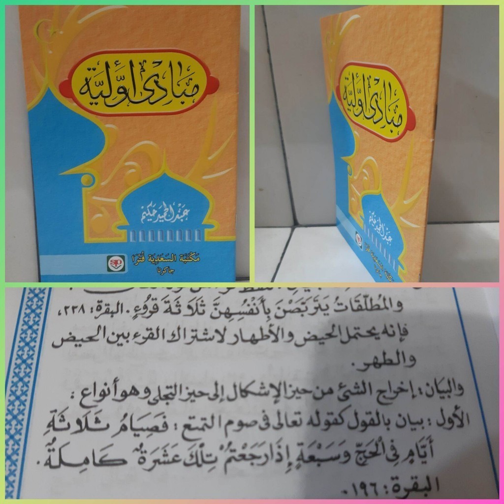 Jual KITAB MABADI AWALIYAH KARYA ABDUL HAMID HAKIM | Shopee Indonesia
