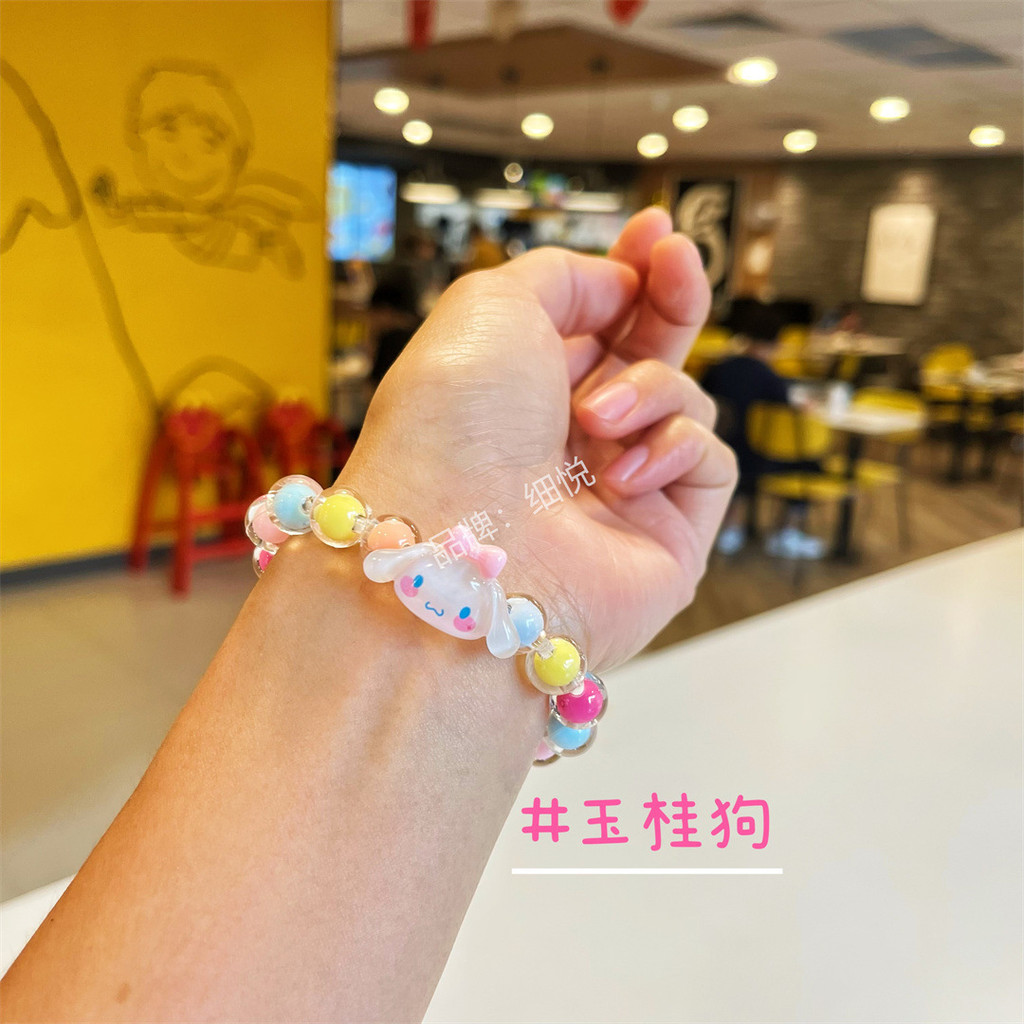 Jual Mainan gelang mutiara anak perempuan - sanrio kuromi cinnamoroll ...