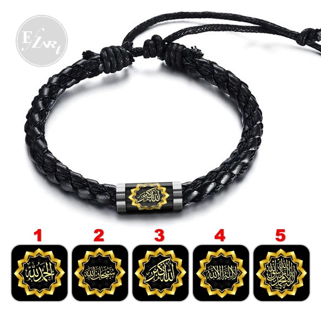 Jual Gelang Simple Kaligrafi Arab Lafadz Tauhid Islam Muslim Tali Kulit ...