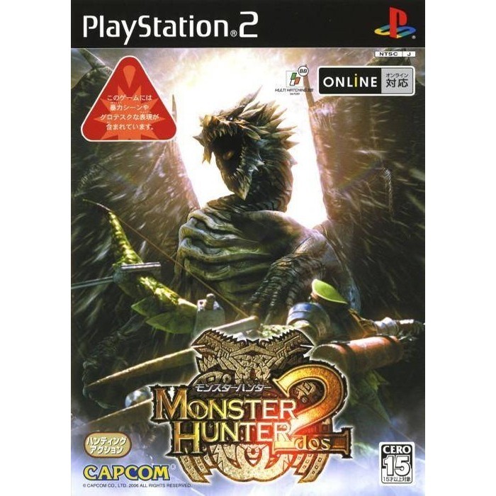 Jual Kaset Playstation 2 - Monster Hunter 2 (EN) | Shopee Indonesia