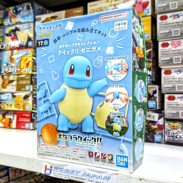 Jual Pokepla Quick!! 17 - Squirtle | Shopee Indonesia