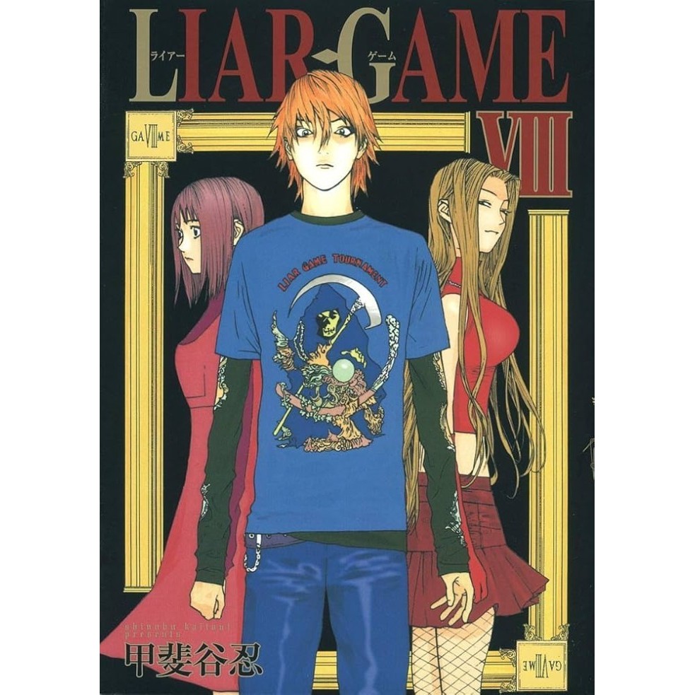 Jual LIAR GAME Vol.1 -19( Young Jump Comics )[ In Japanese ] - vol 1 ...