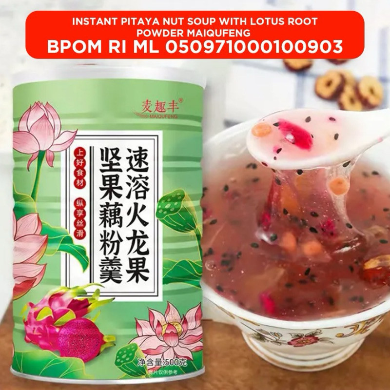 Jual Oufen OU FEN Lotus Root Powder Bubuk Akar Teratai Makanan DIET ...