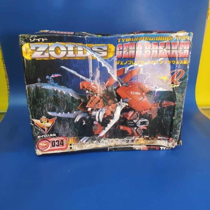 Jual Zoids GenoBreaker Motorized Tomy | Shopee Indonesia