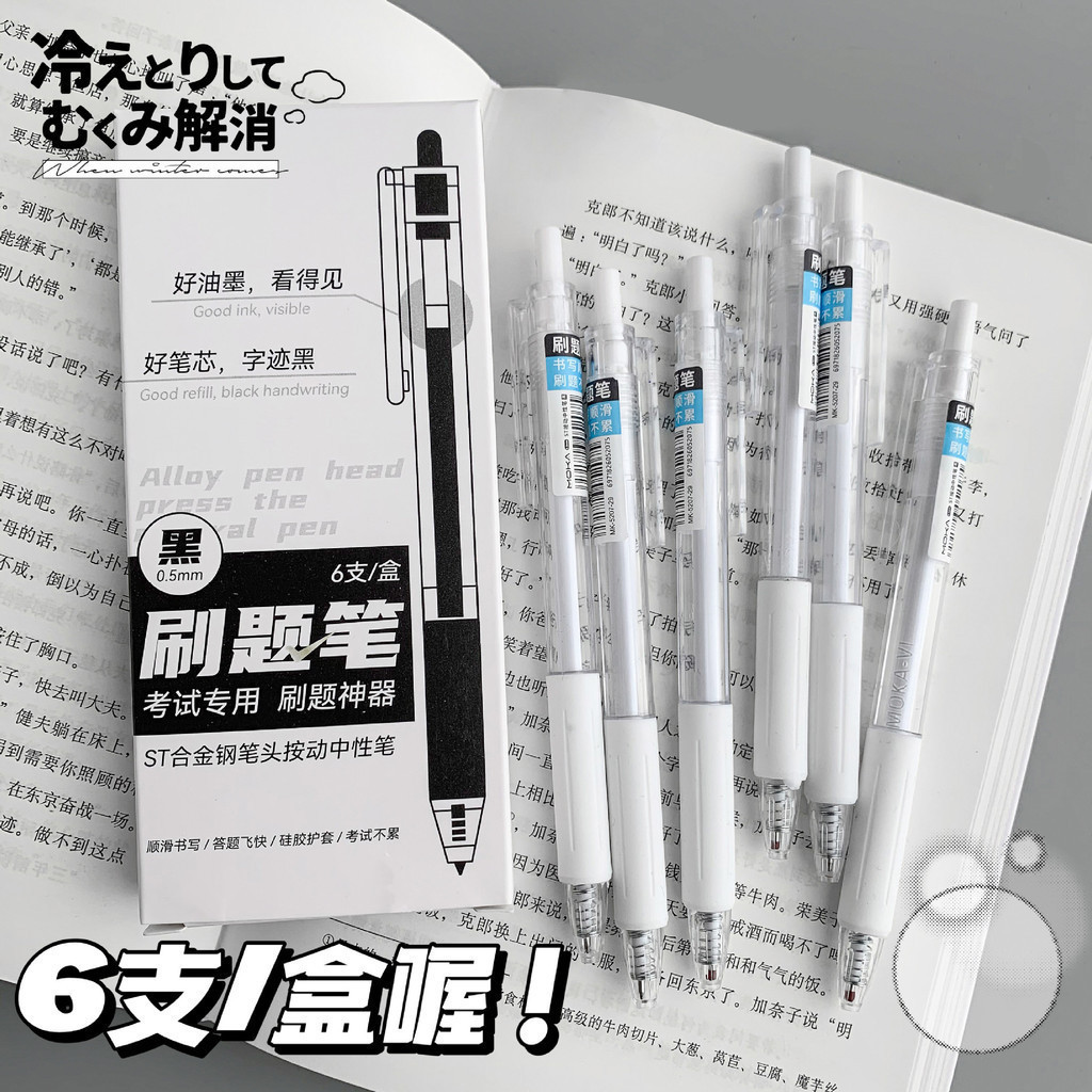 Jual Winzige 6pcs pulpen gel set pena pen lucu 0.5mm pulpen aesthetic ...