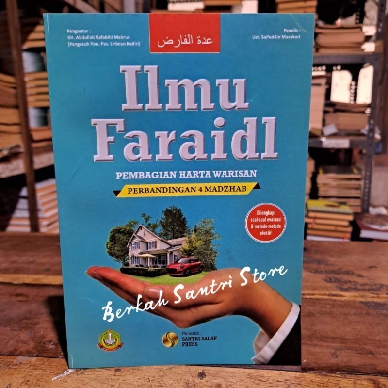 Jual Ilmu faraidl / Terjemah idatul farid ( ilmu faroid ) pembagian ...