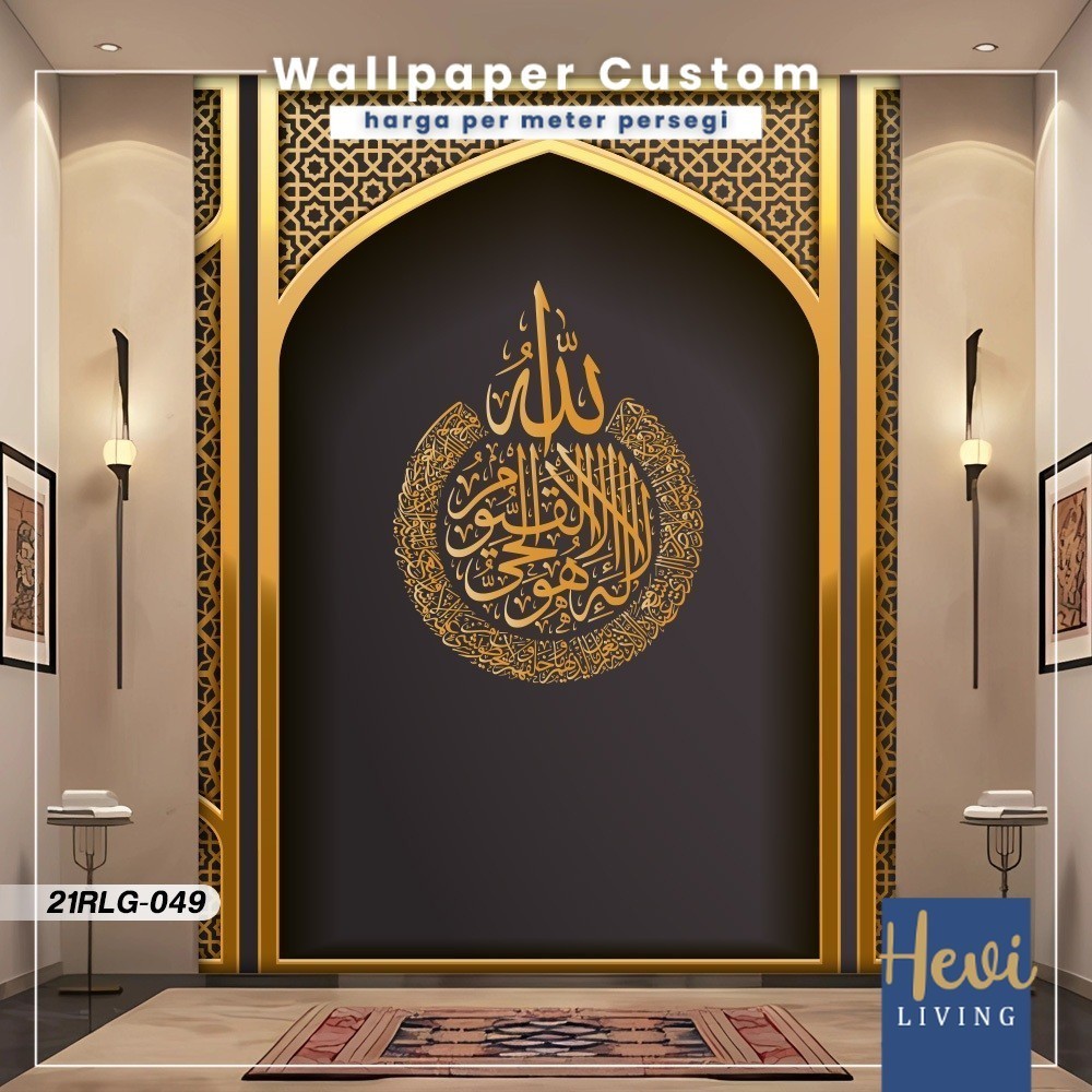 Jual Wallpaper Custom - Wallpaper Custom Tempat Ibadah Sholat ...