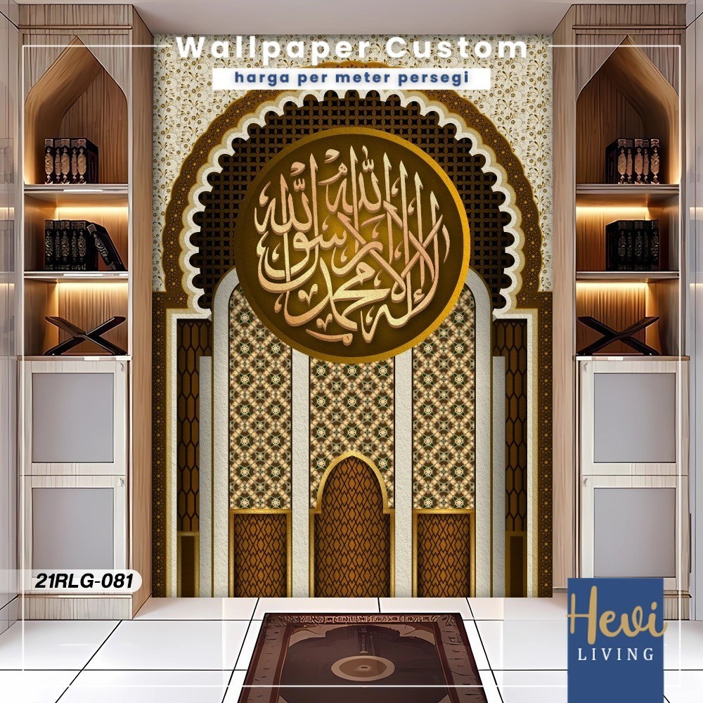 Jual Wallpaper Custom - Wallpaper Custom Tempat Ibadah Sholat ...